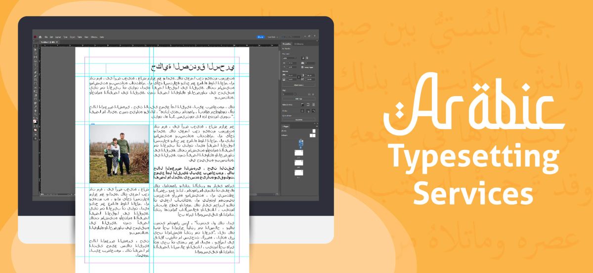 Arabic Typesetting Services | Arabic Book Layout Design | PGBS